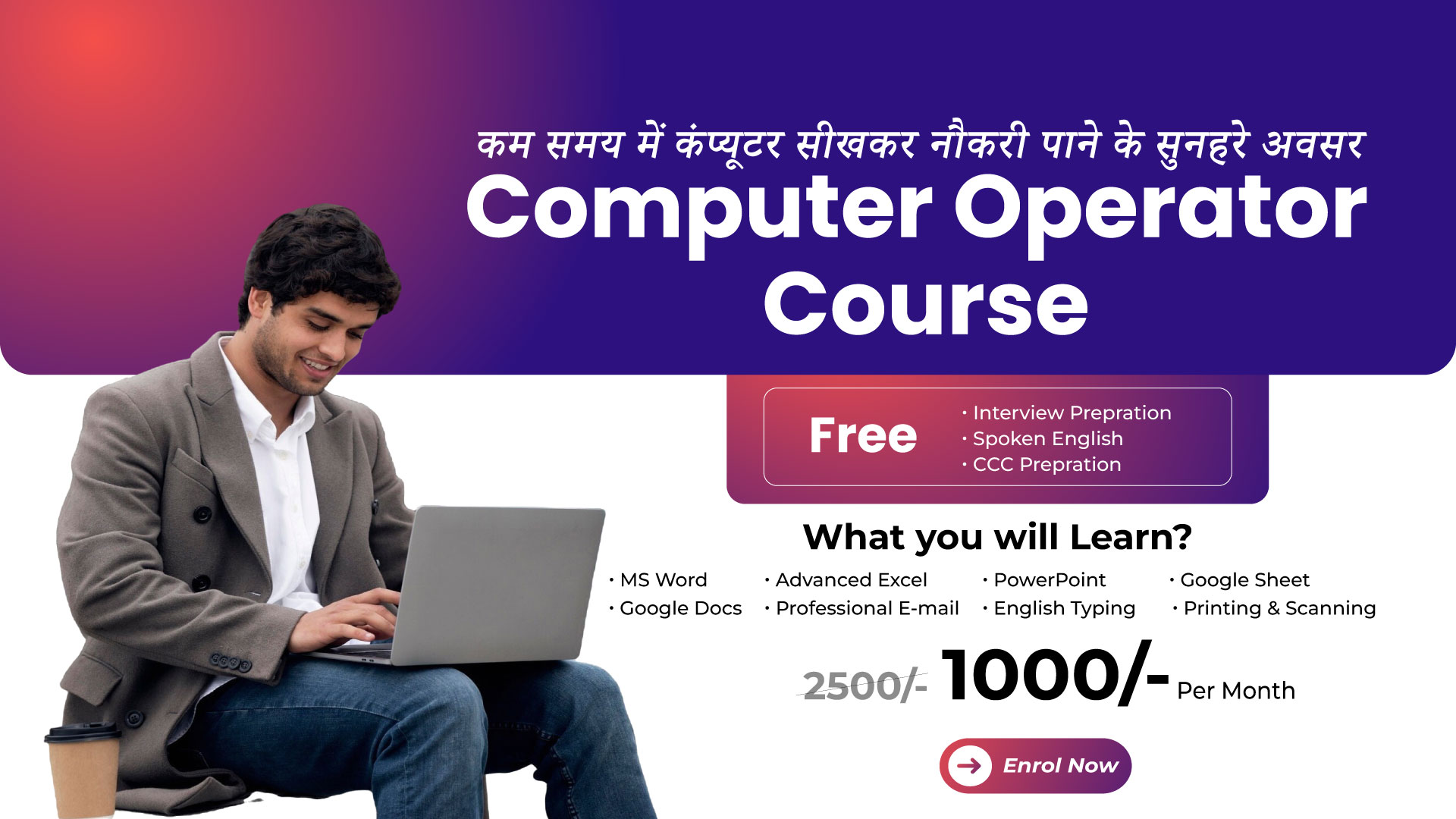 apps tech institute in gwalior,DCA,PGDCA CPCT COURSES, best computer institute in gwalior